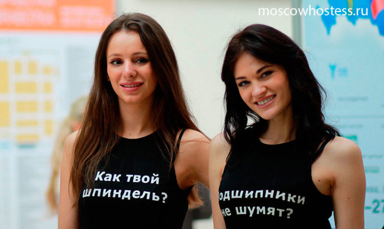 Russian Interpreter Hostess for Apteka Moscow Exhibition – MoscowHostess.Ru